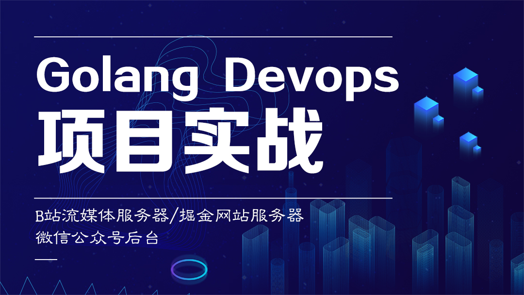 首页 - 零声教育